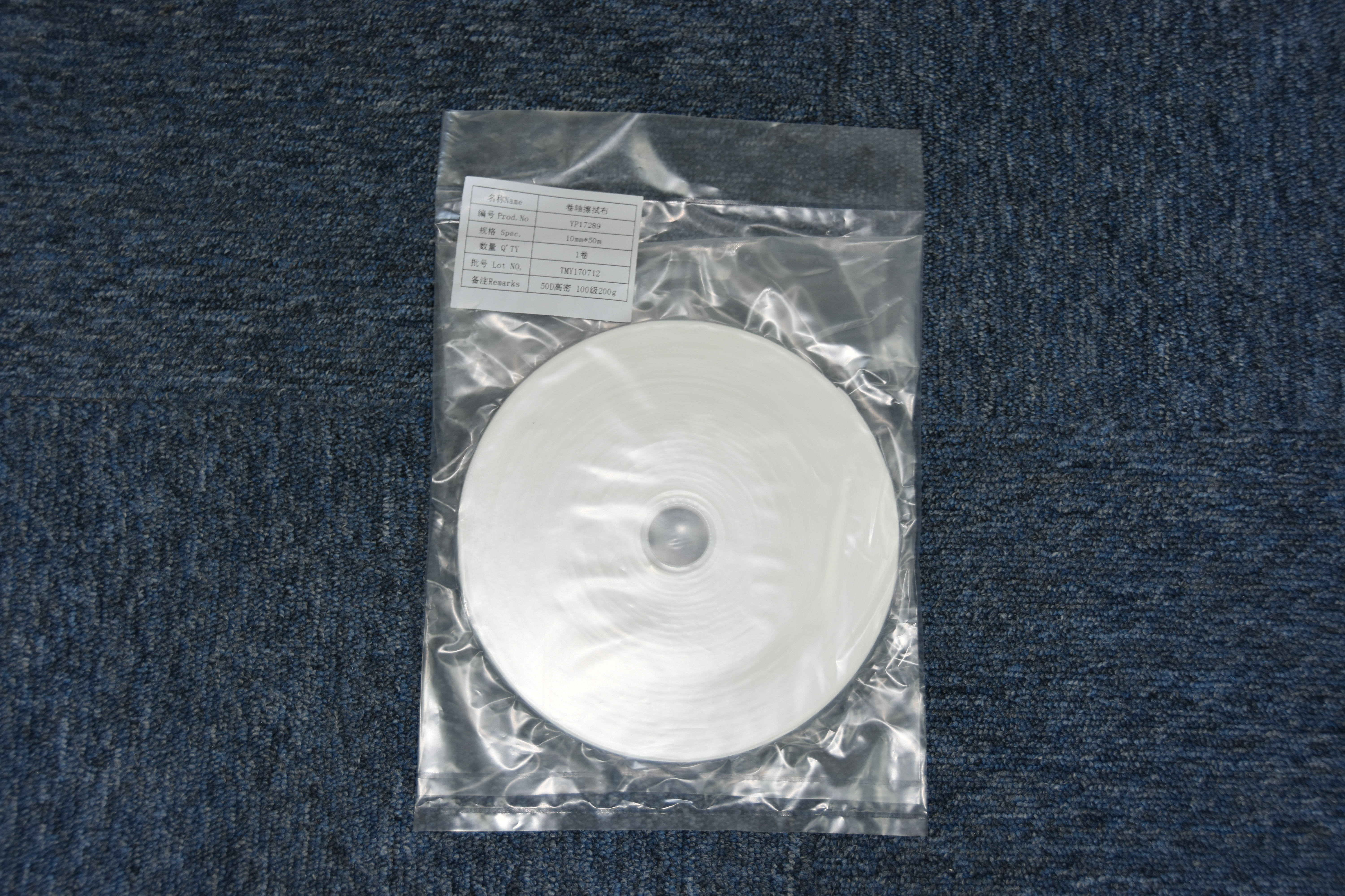 20mm X 50m Microfiber Cleanroom Wiper Roll Eco - Friendly And Lint Free ...